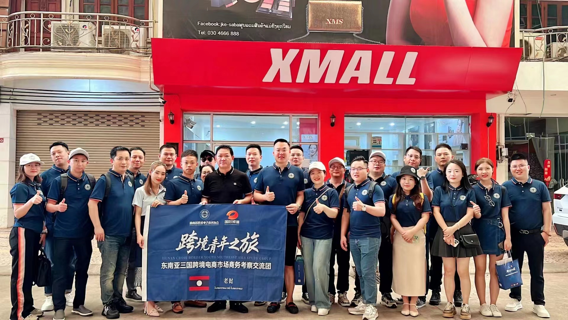 出海研学 | 万成云商参与跨境青年东南亚三国之旅圆满收官！ - 湖南万成云商科技有限公司