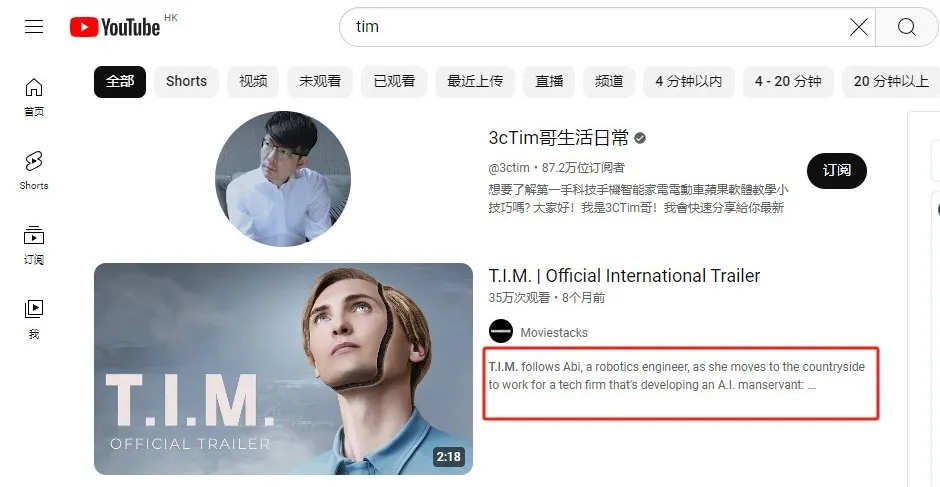 提升YouTube视频排名的八大策略，助你轻松上热门！ - 湖南万成云商科技有限公司